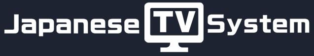 海外から日本のテレビを見る How to watch Japanese TV | Japanese TV System